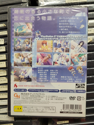 _summer## (Sony PlayStation 2, 2006) for sale online | eBay