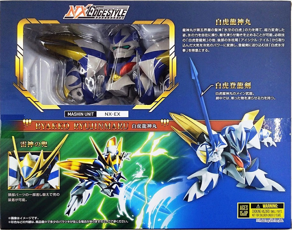 Figure Robot Mecha Tamashii Web Store Spirits Super Demon Hero Wataru ...