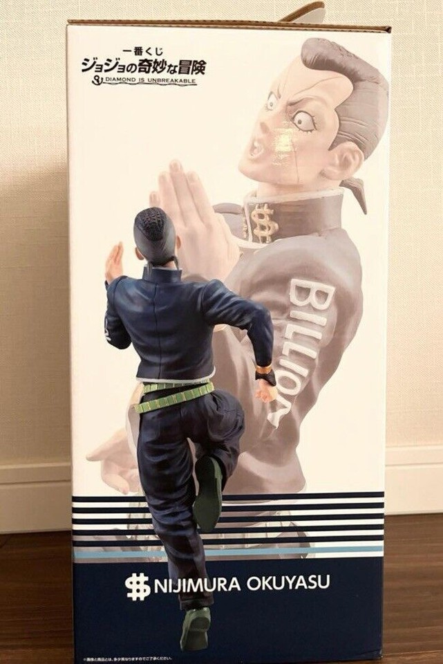 JoJo's Bizarre Adventure Okuyasu Nijimura Figure Ichiban Kuji New ...
