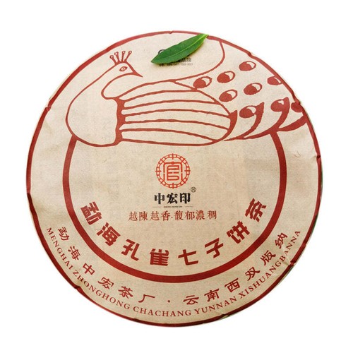 357g Yunnan Peacock Ripe Puerh Tea Cake Cooked Pu-erh Tea Cake Organic ...
