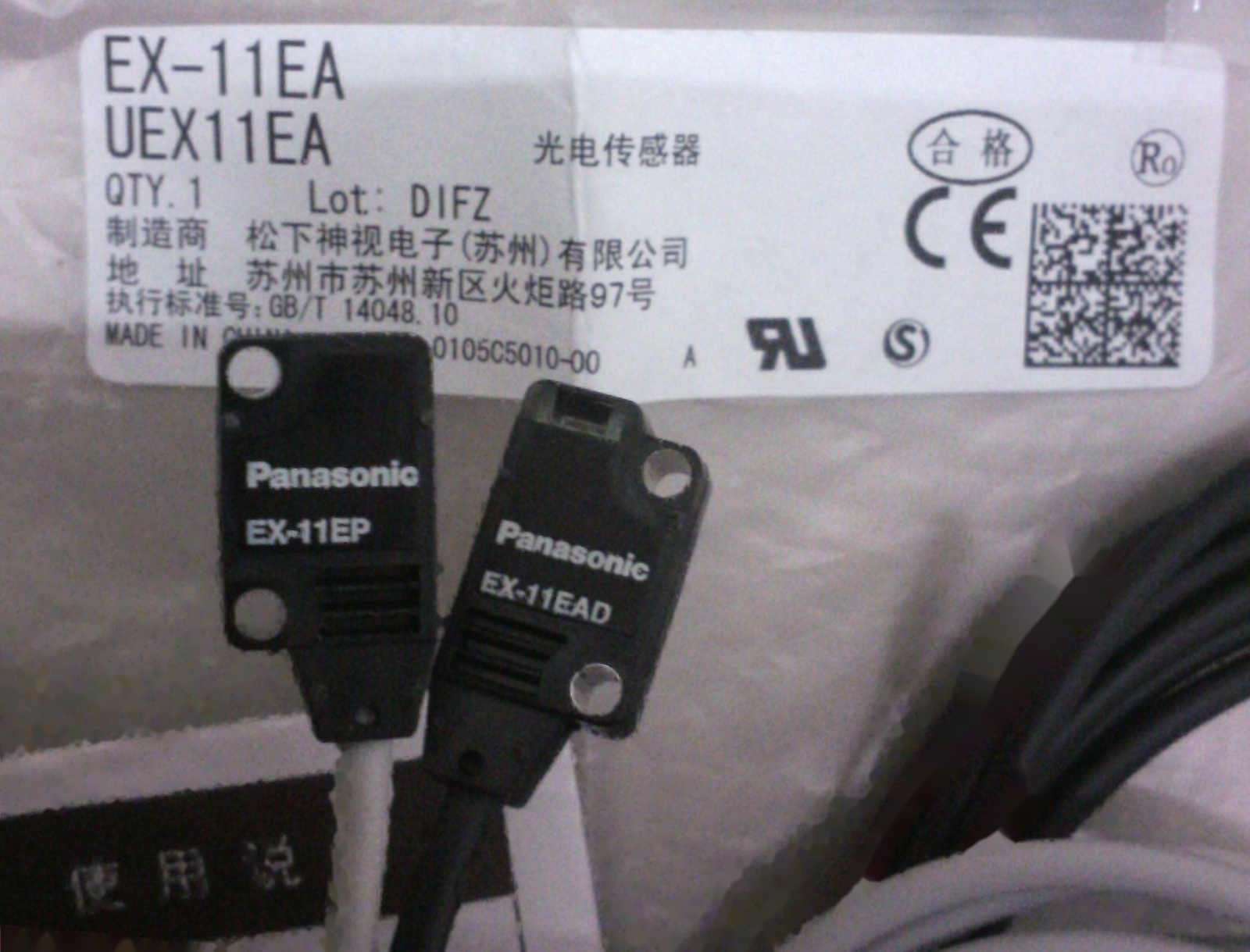 1pc new SUNX EX-11EA EX-11EP EX-11EAD | eBay