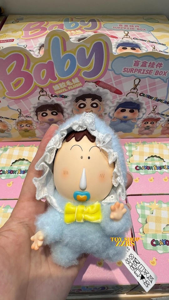 MINISO Crayon Shin-chan Baby Series Plush Pendant Confirmed Blind Box ...