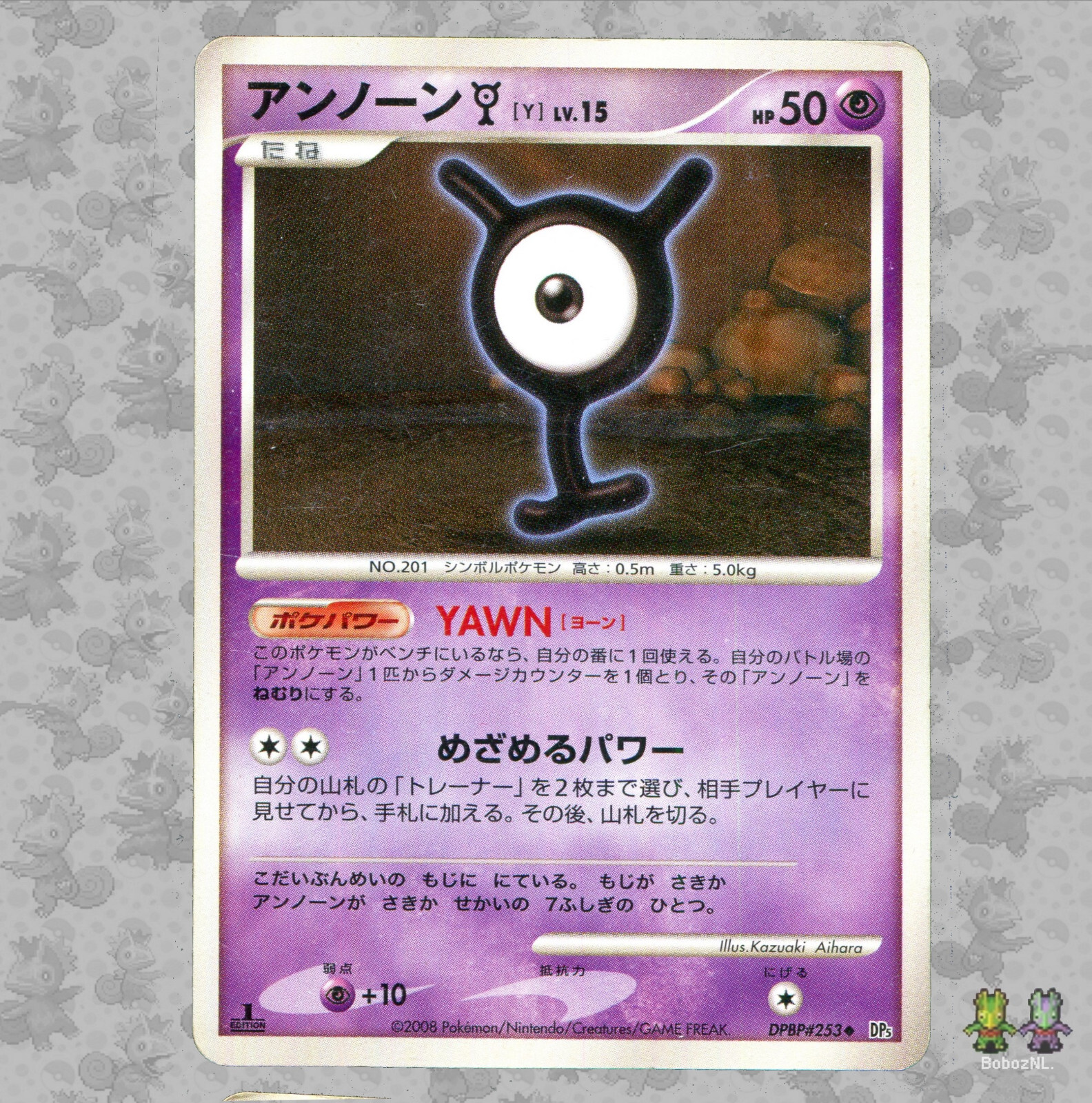 Unown Y DPBP#253 Japanese Temple of Anger DP5 1ED Pokemon Card TCG - LP ...