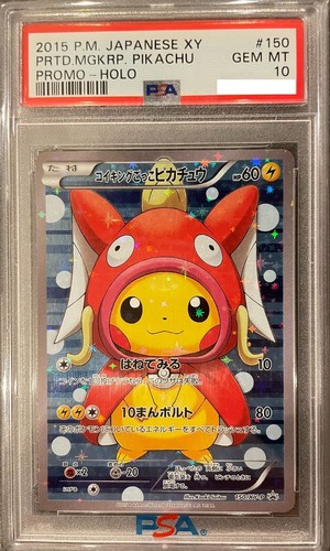 PSA 10 Pretend Magikarp Pikachu XY150/XY-P PROMO HOLO Pokemon Japanese ...