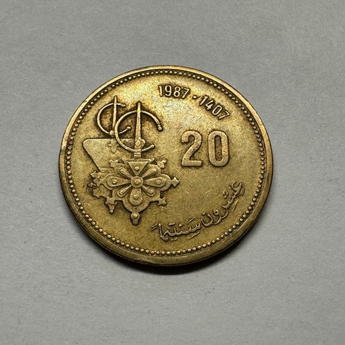 1987 Morocco 20 Santimat- Beautiful Coin - #A-005-B | eBay