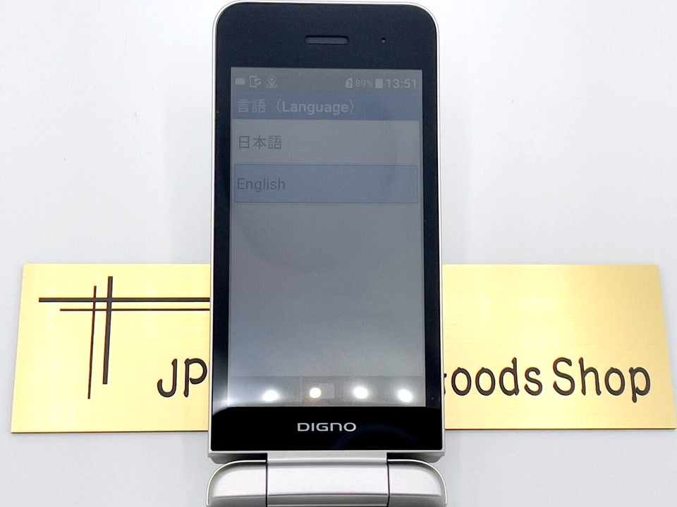 [New] KYOCERA A202KC DIGNO KEITAI 4 ANDROID FLIP SV UNLOCKED Successor ...