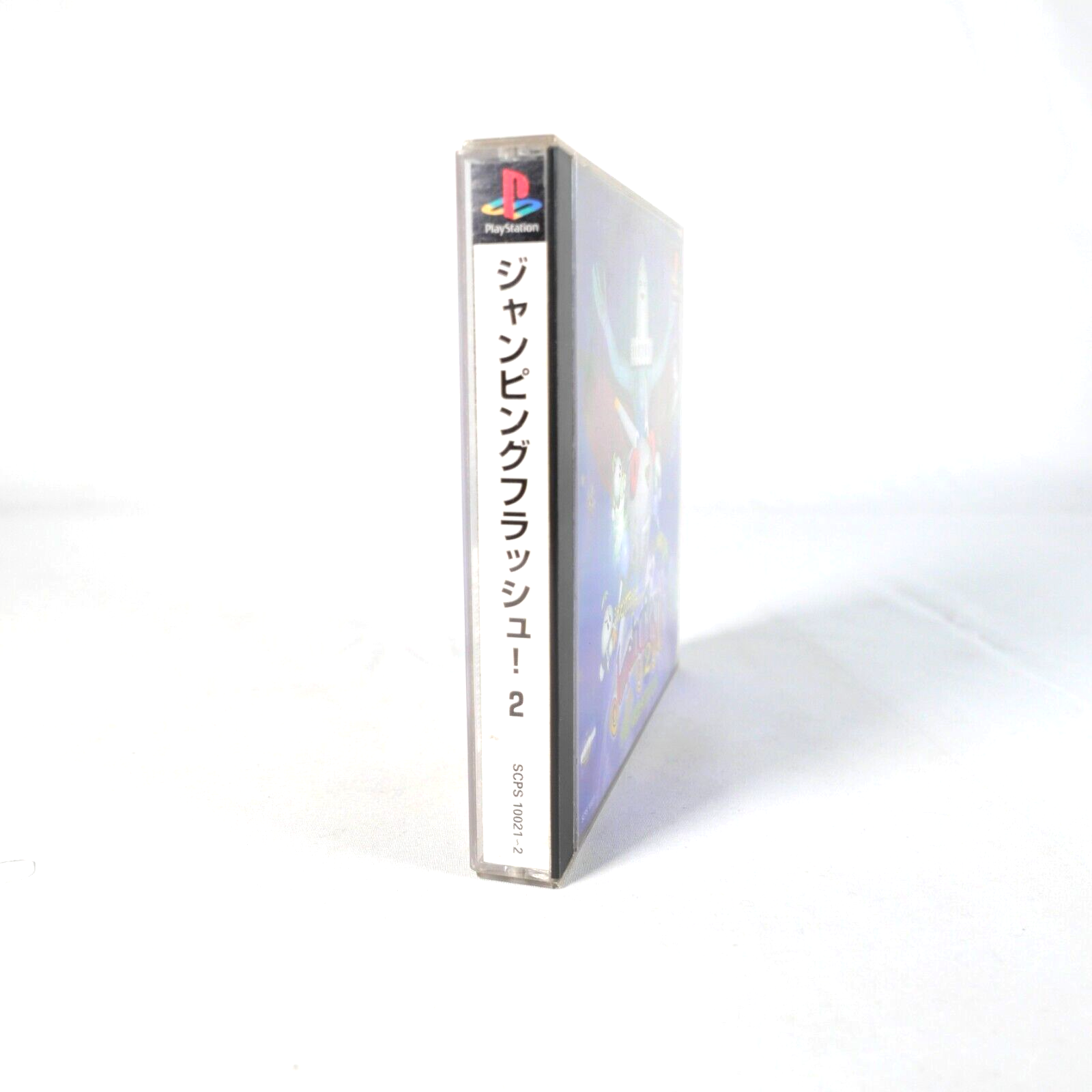 JUMPING FLASH! 2 Aloha Danshaku Ooyowari No Kan Sony Playstation PS1 ...