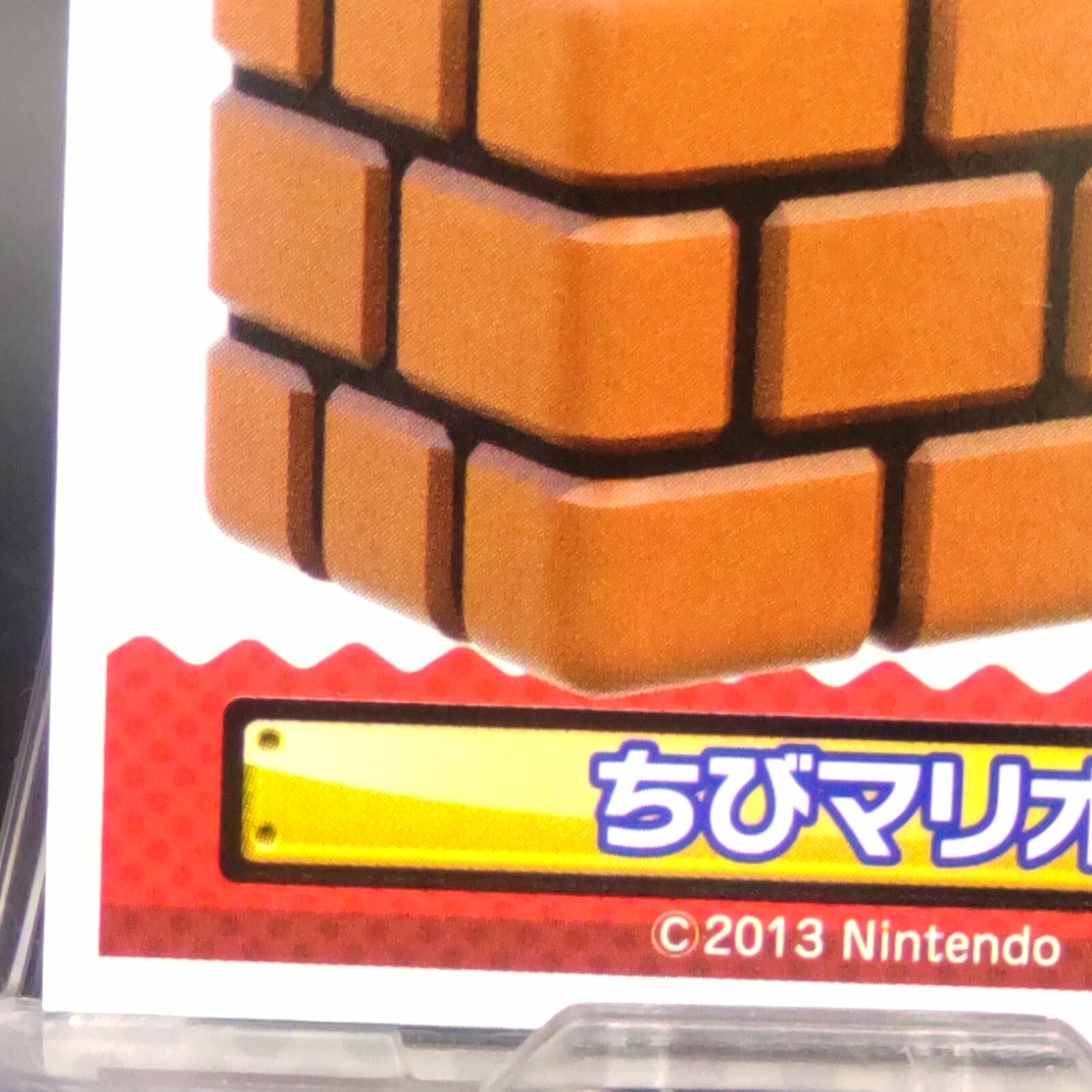 Chibi Mario Super Mario Bros World Vintage Card Topsun Nintendo ...