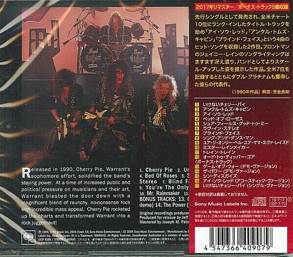 WARRANT Heavy Metal SEALED NEW CD "Cherry Pie" 5 Bonus Tracks Japan OBI ...