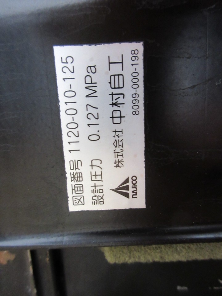 MAZAK MULTIPLEX 610 CNC NAJICO 1120-010-125 8099-000-198 RADIATOR FAN ...