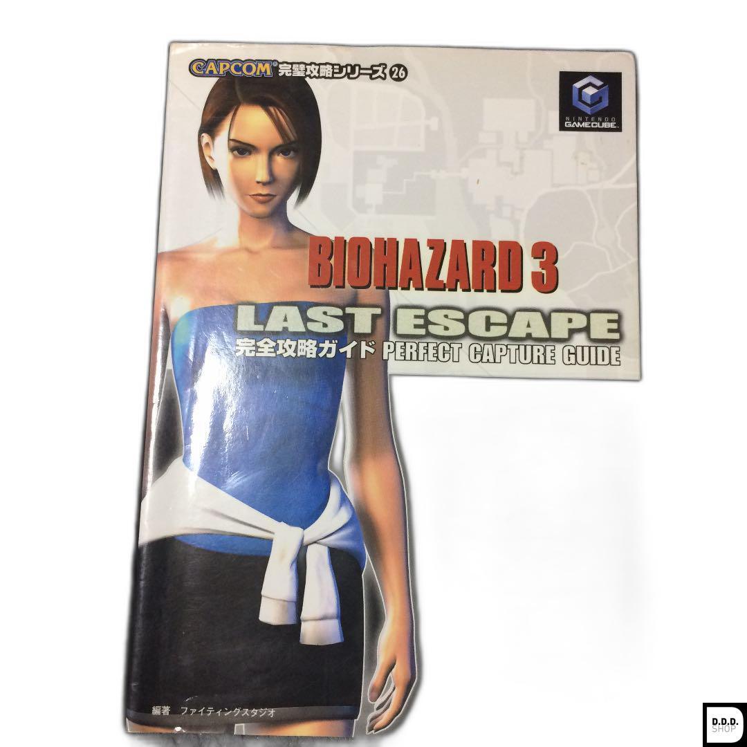 Biohazard 3 Last Escape Guide Game Cube Book Resident Evil 2003 | eBay