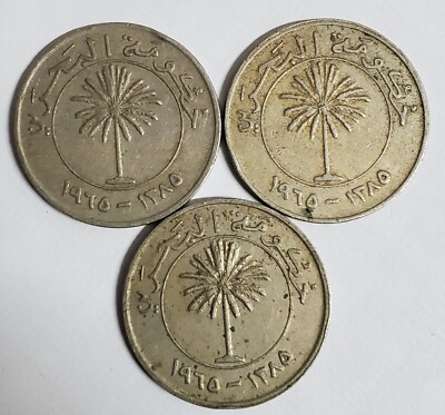 BAHRAIN 100 FILS 1965 AH 1385 coins (1 Random Coin) | eBay