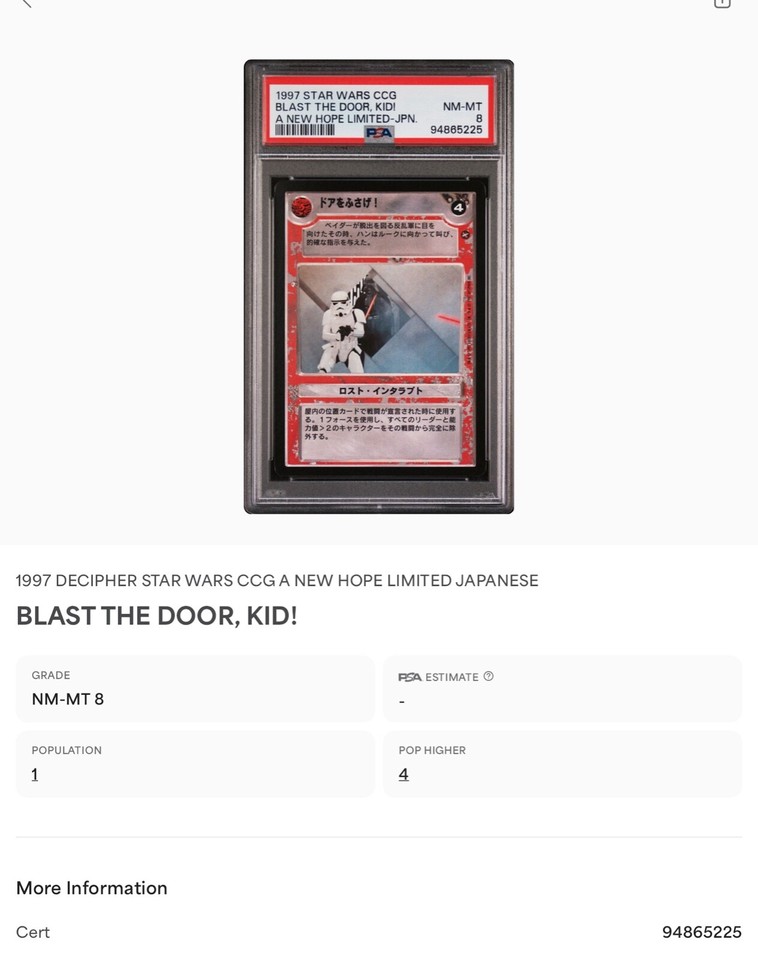 Star Wars CCG SWCCG Japanese A New Hope Blast The Door Kid Darth Vader ...