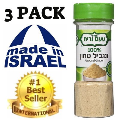 3 PACK of PURE Ground Ginger Seasoning,MADE IN ISRAEL,KOSHER, 1.05oz ...