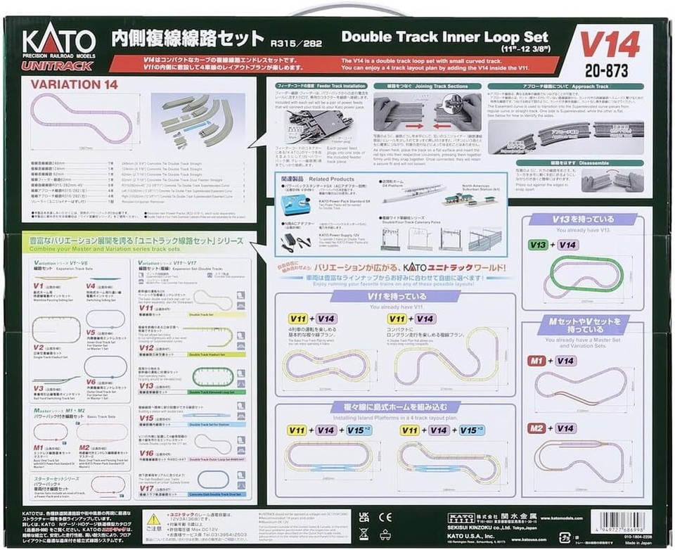 Kato N Scale New 2024 UniTrack Double Track Inside Inner Loop Set V14 ...