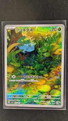 Bulbasaur 166/165 sv2a Pokemon Card 151 Art Rare AR Japanese. Never ...