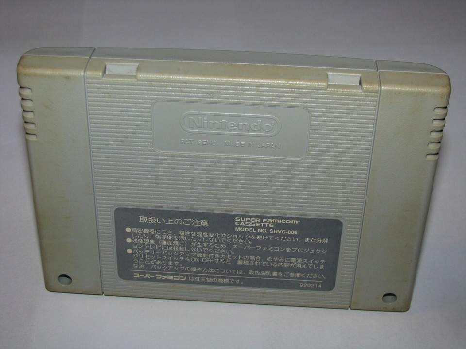 Looney Tunes Road Runner vs Wile E Coyote Super Famicom Japan import US ...