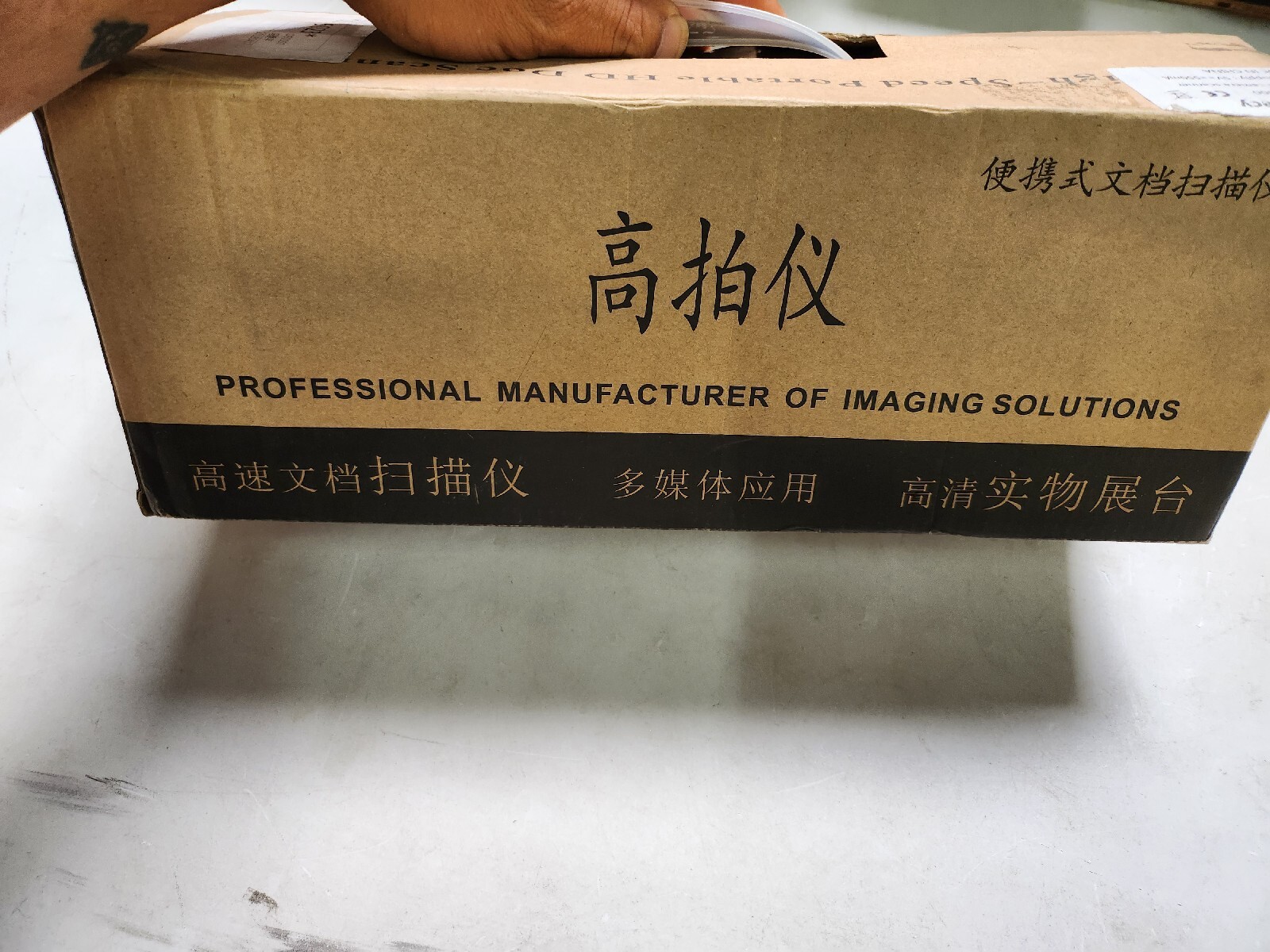 aibecy h1000 document camera scanner | eBay