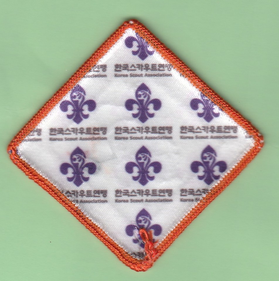 " RARE" 2015 world scout jamboree Japan / KOREA TROOP 4 patch #2 25th ...