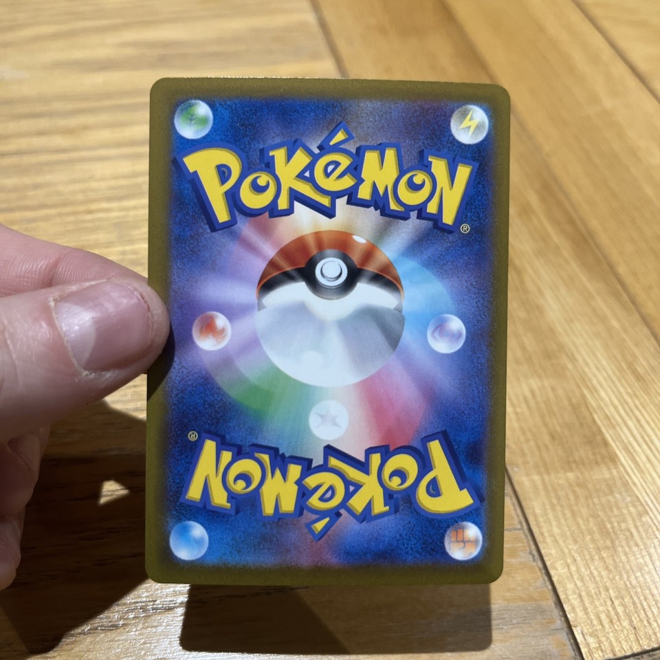 Pokemon Card Mega Eelektross ex MA 225/193 M2a MEGA Dream ex Japanese ...