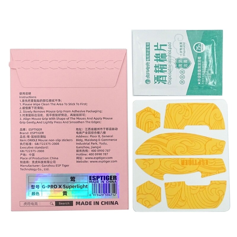 DIY Mouse Anti-Slip Elastics Refined Side Grips Sweat Resistant Tape ...