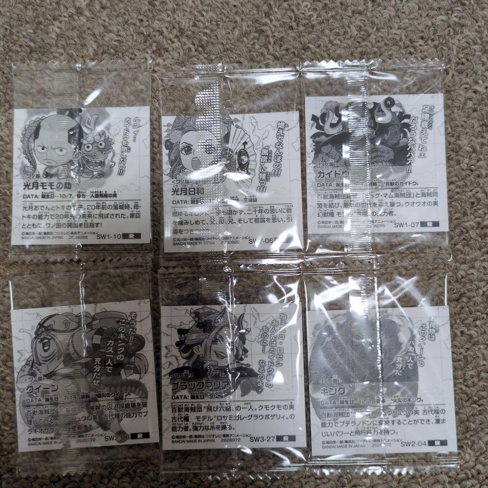 One Piece Wafers R Seal Set of 6 Kaido Black Maria King Queen Stickers ...