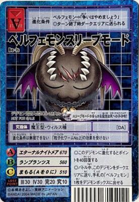 Digimon Card Old Bo-1S Belphemon Sleep Mode Japan | eBay