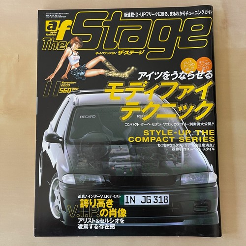 Japanese Car Magazine 『af the STAGE』11/2000 | eBay