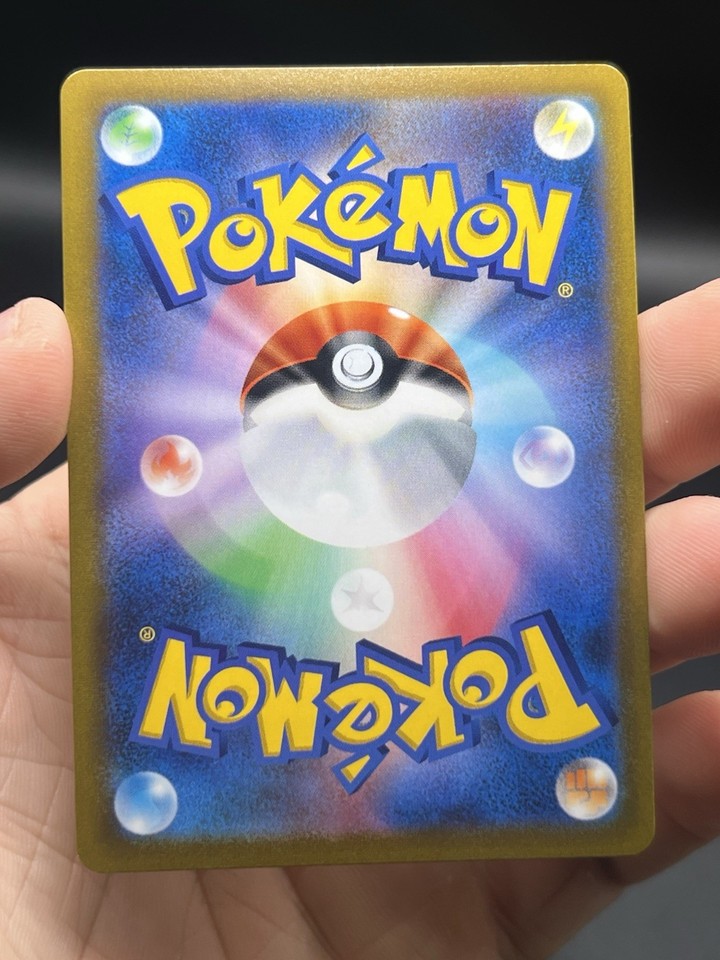 Red's Pikachu V MAX CSR s8b 223/184 Holo VMAX Climax Pokemon Japanese ...