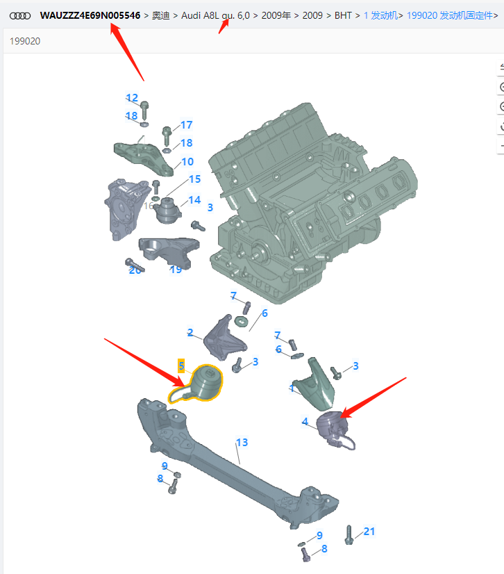 Pair Sensor Engine Mount For Audi S8 A8 3.7 4.2 5.2 6.0 V8 4E2 4E8 ...