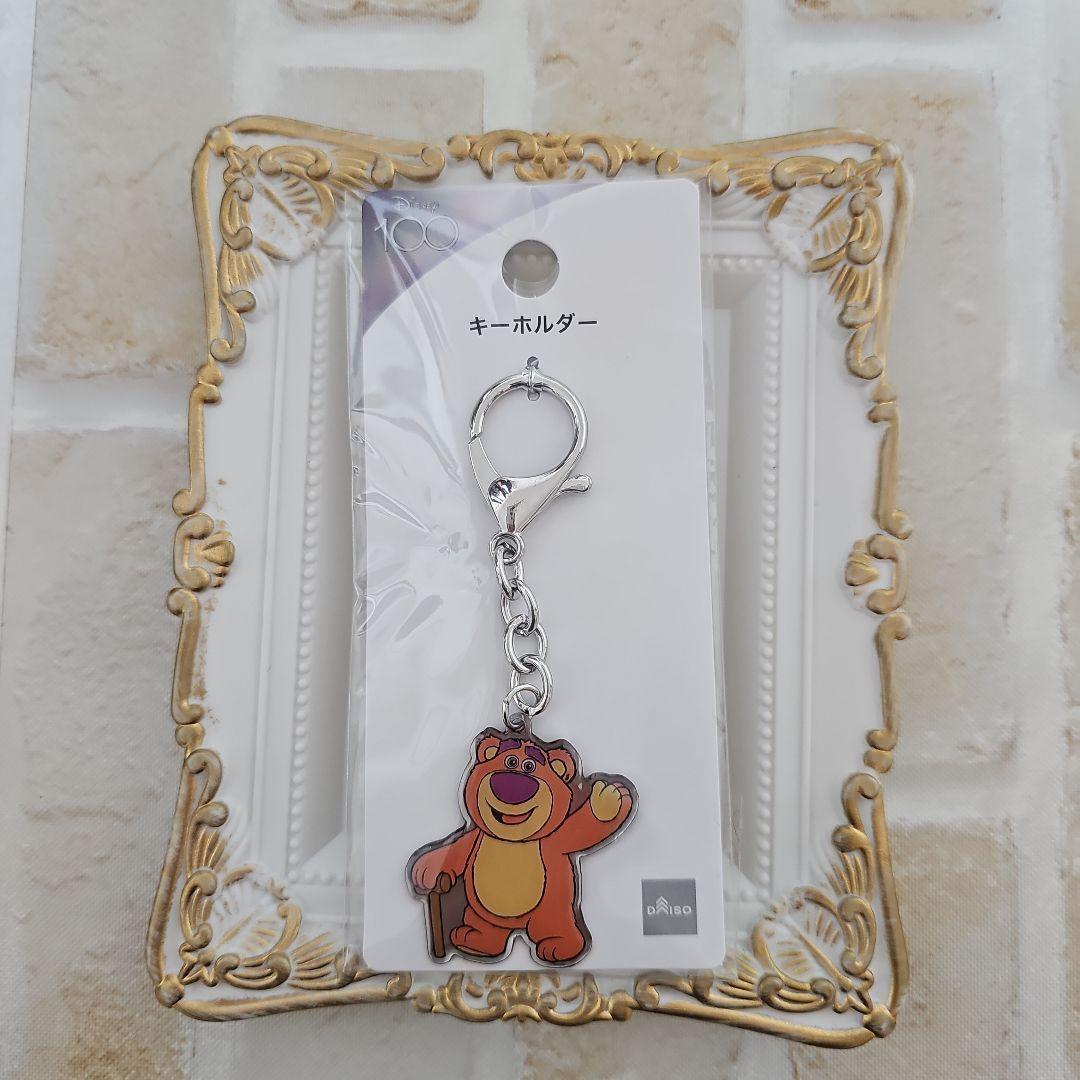 Disney Lotso Keychain Disney 100th Anniversary | eBay