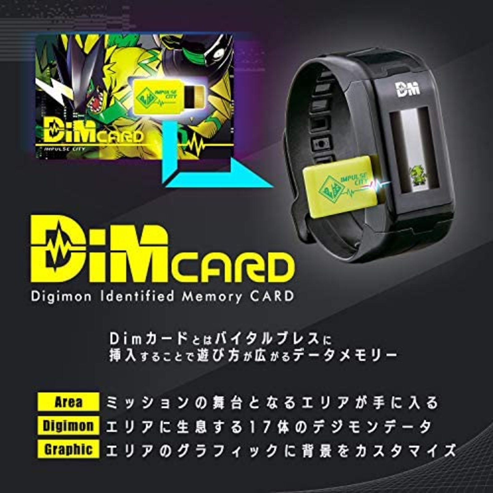 BANDAI Vital Bracelet Digital Monster ver. BLACK Digimon Wearable ...