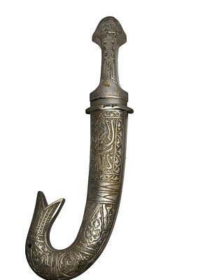 Islamic - Islamic Knife - Vatican