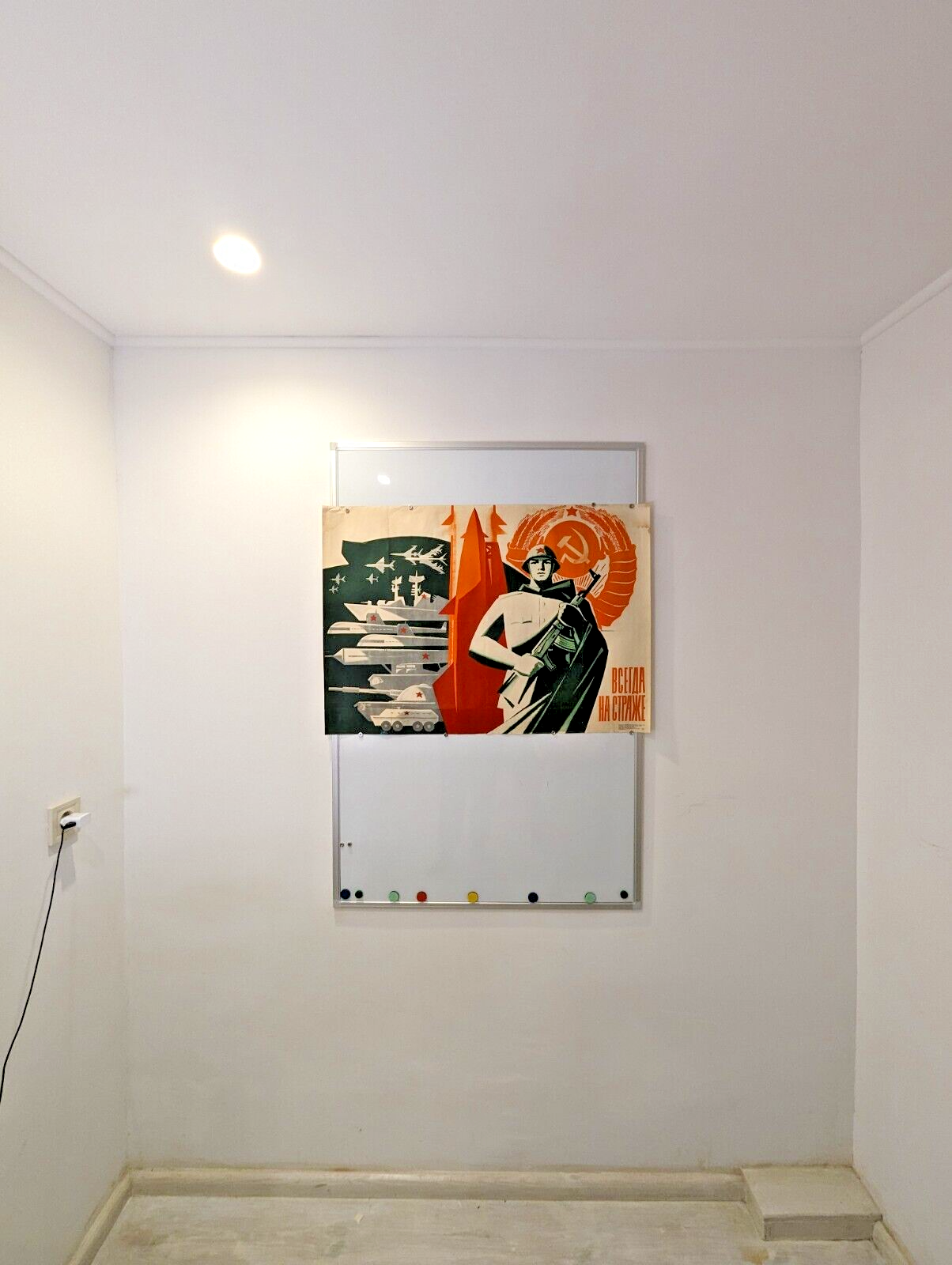 1970 Soviet Army Propaganda POSTER - always on guard for peace! - 36 ...