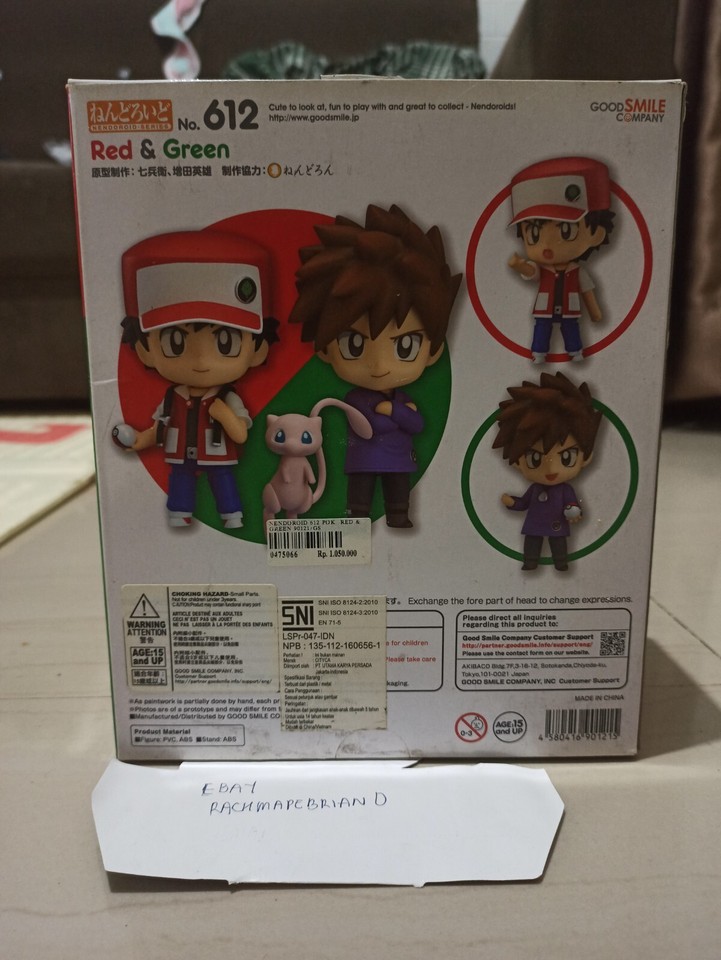 Nendoroid Pokemon Center Original Green Figure #612 Good Smile Company ...