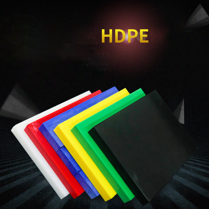 HDPE Sheet High Density Polyethylene PEHD Thermoplastic Polythene 2mm ...