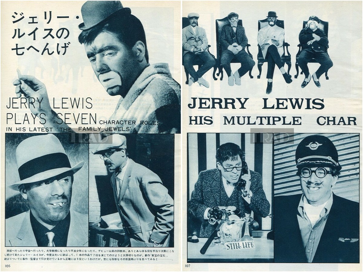 Jerry Lewis Japanese The Geisha Boy Blu Ray
