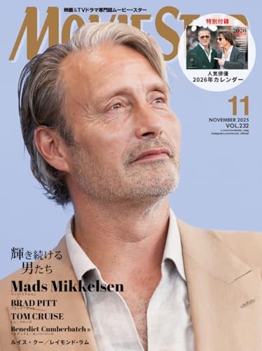MOVIE STAR Nov 2025 Japanese magazine Raymond Lam Mads Mikkelsen FS | eBay
