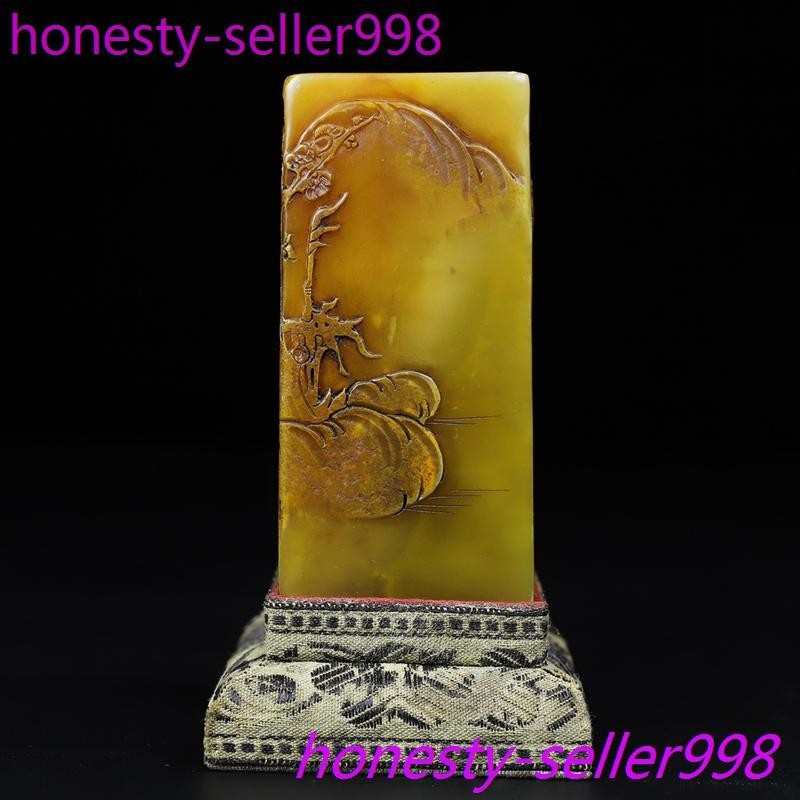 3"China Ancient Shoushan stone Carved Wealth bird tree Statue Seal ...
