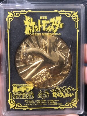 Pokemon Lugia Medal Coin Movie Theater Limited 1999 Vintage Japan Rare ...