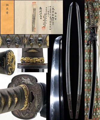 Swords - Nbthk Hozon Appraisal