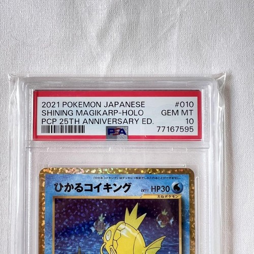 Hikaru Koiking 25th Anniversary Pokemon Card PSA 10 Holo GEM MT Mint | eBay