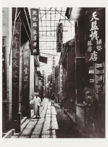 Postcard John Thomson China Canton, Physic Street c1873 MINT Unused | eBay