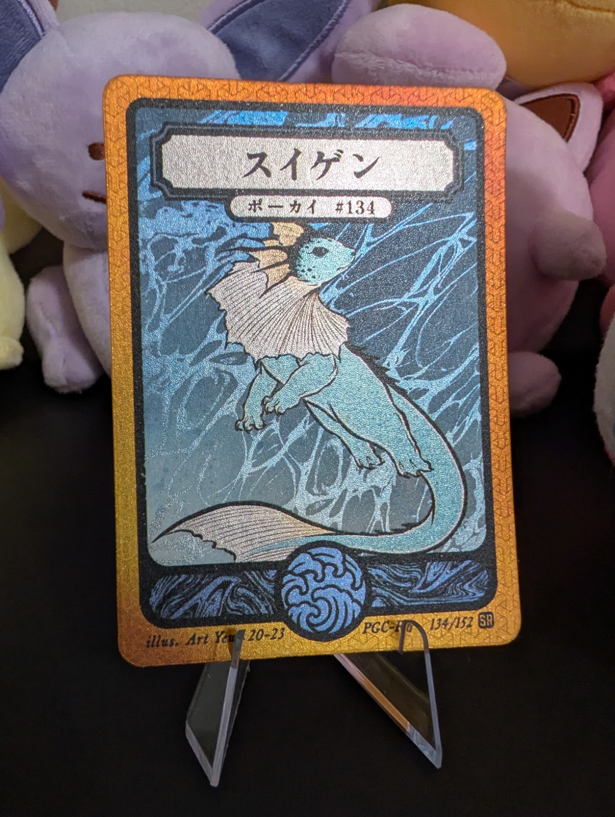 Pokai Gaku Vaporeon Art Yeuh Gold Holo Card 134/152 Custom Pokemon ...