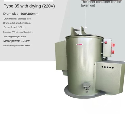 Industrial Centrifuge Dewatering Machine Dumping Machine Single Drum Hot Air | eBay