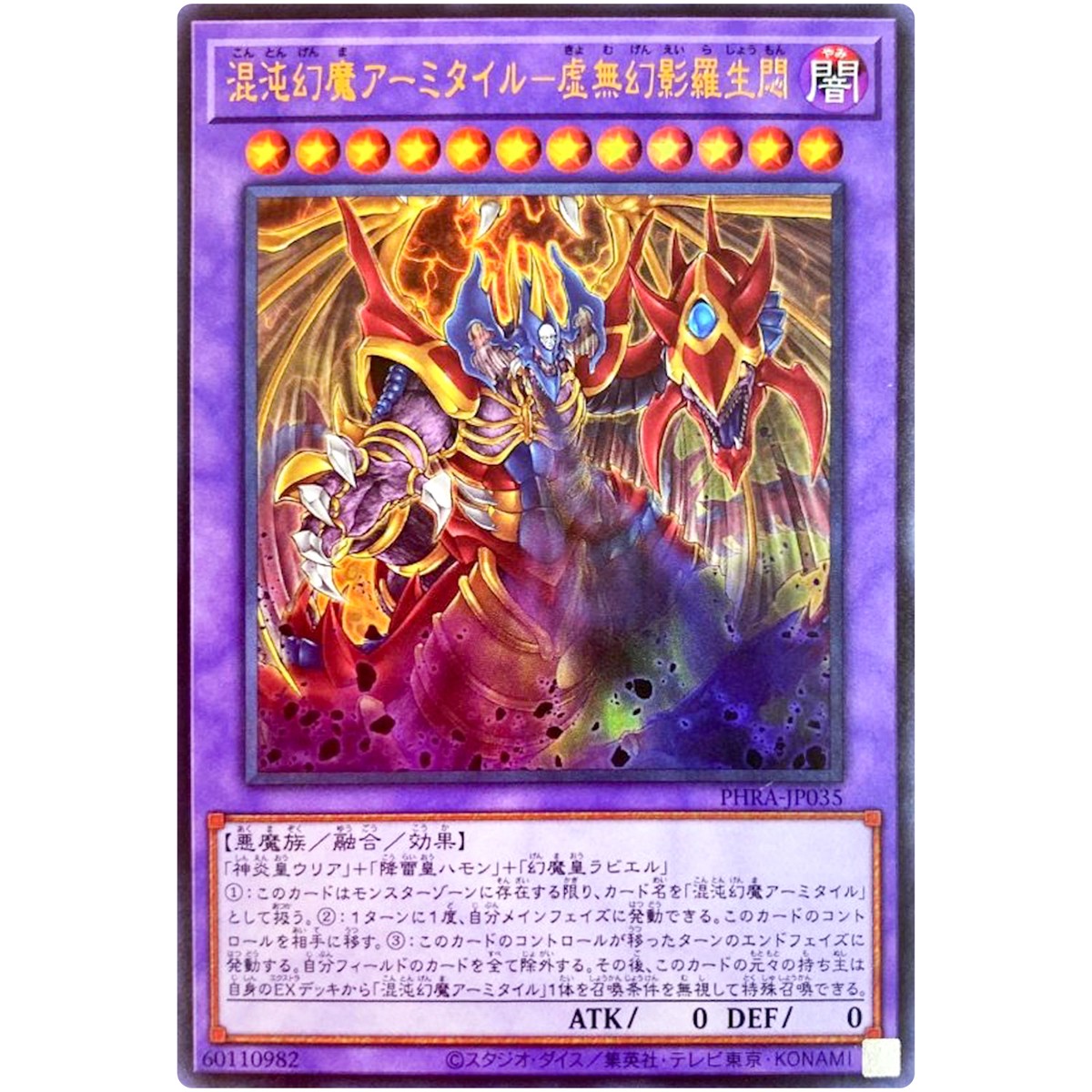 Armityle The Chaos Phantom Armityle The Chaos Phantom | Yu Gi Oh! Wiki
