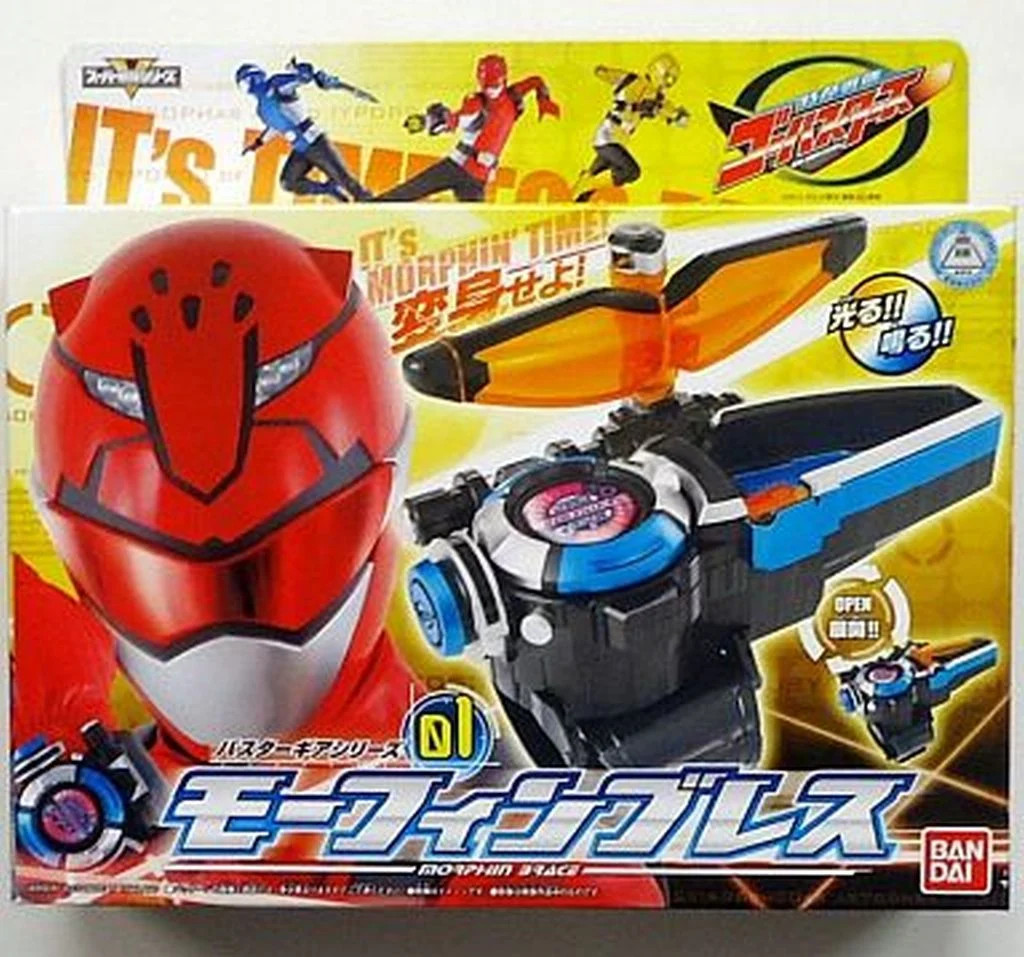 Toy Buster Gear Series 01 Morphin Breath "Tokumei Sentai Go Busters" | eBay