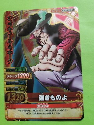 LP Dracule Mihawk SR Foil Onepy Berry Match One Piece C262-w Bandai Tcg ...