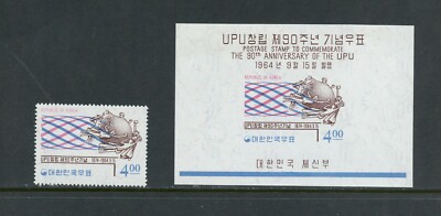 Z242 Korea 1964 U.P.U. MNH | eBay
