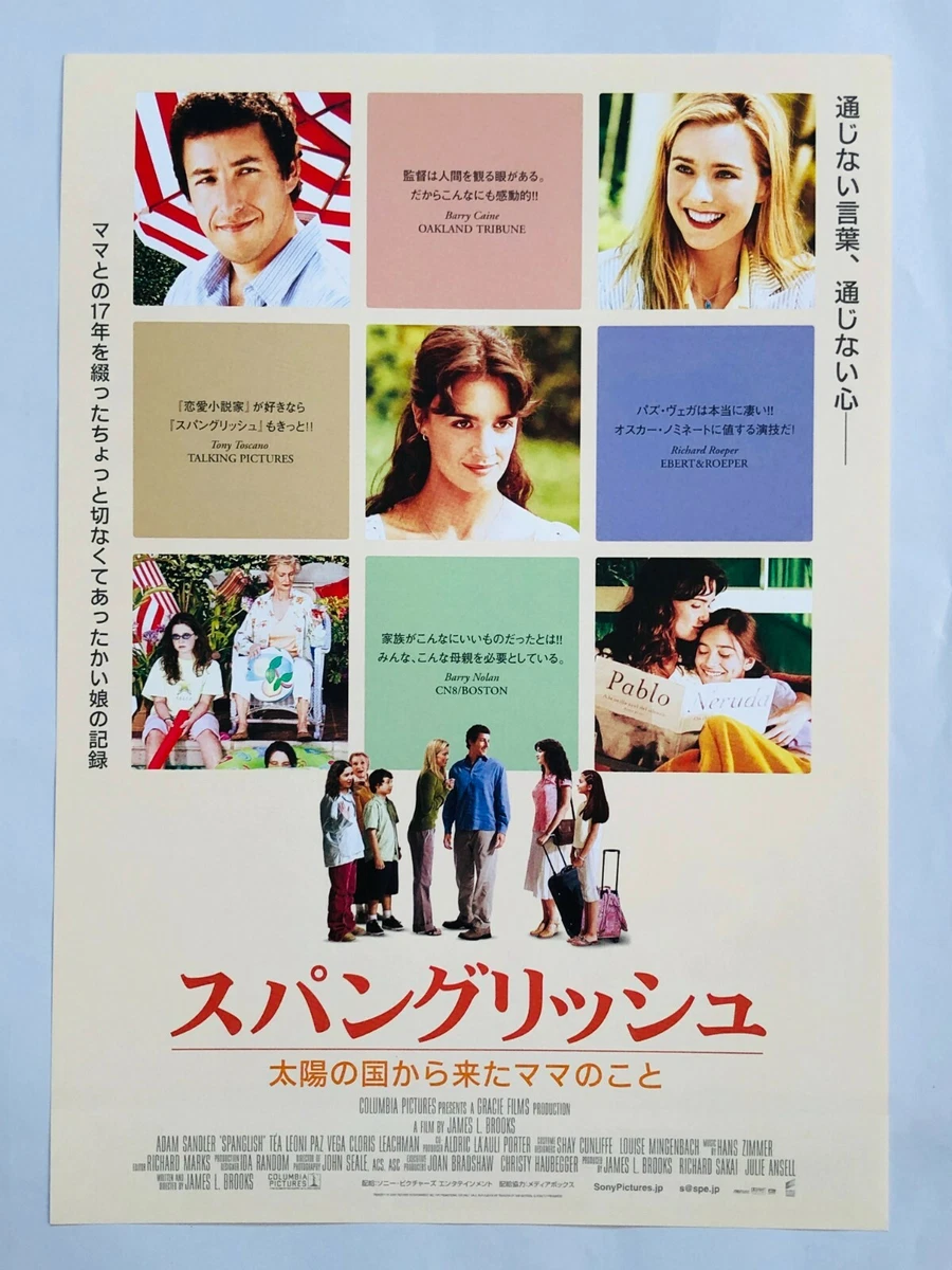 Spanglish Movie Poster